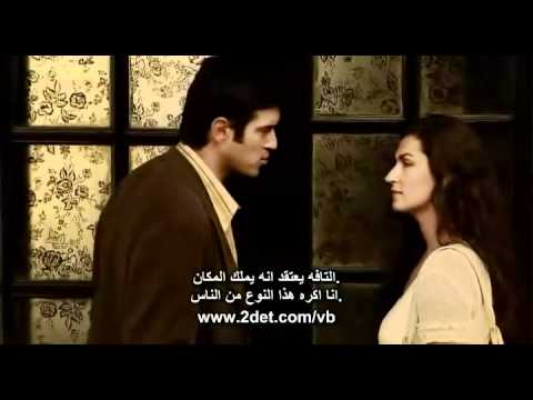 فلم سموم   فلم الرعب التركي Semum 1