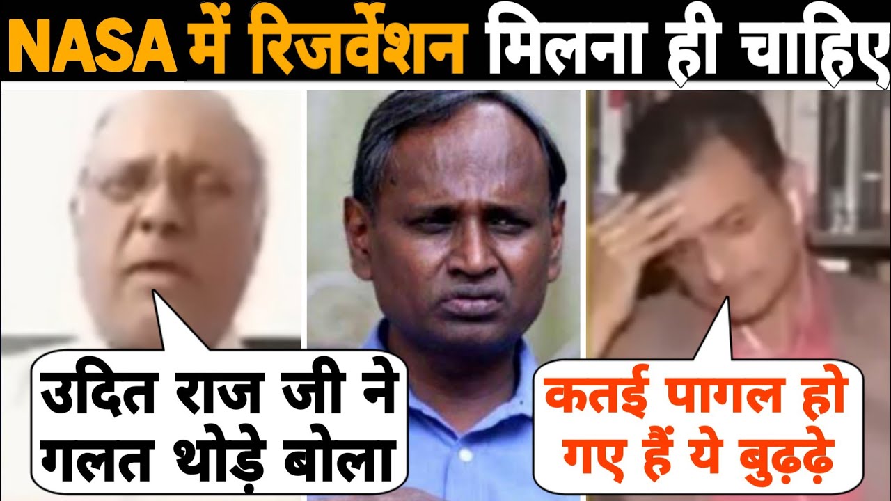 Lord उदित राज को बचाने आया बुढऊ अपनी इज़्ज़त भी लुटा बैठा 😄🤭😜 Anand ...