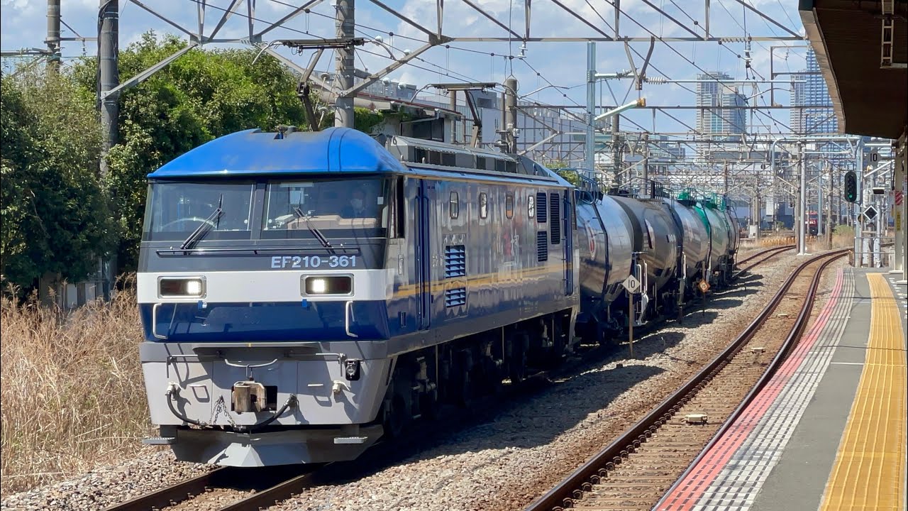 8460レef210-361号機+タキ10両 - YouTube