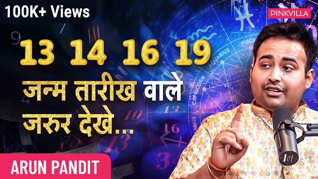 Astrologer Arun Pandit Podcast 2025: Numerology, Lal Kitaab, Shani Dev ...