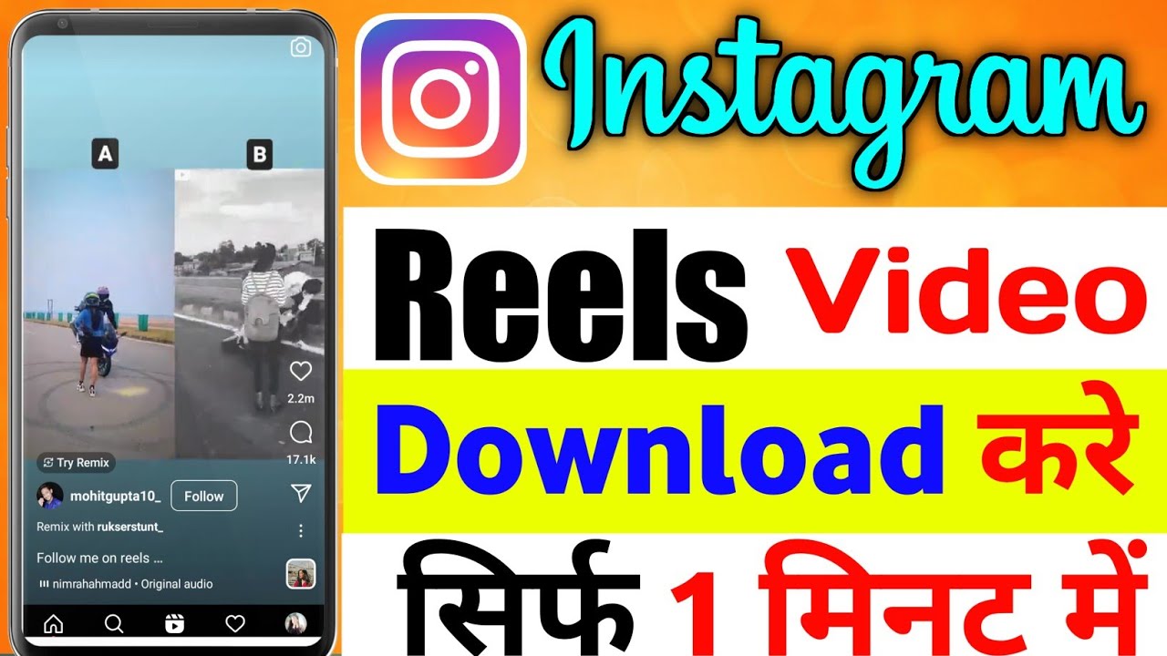How To Save Instagram Reels Video In Gallery | Without Any App ...