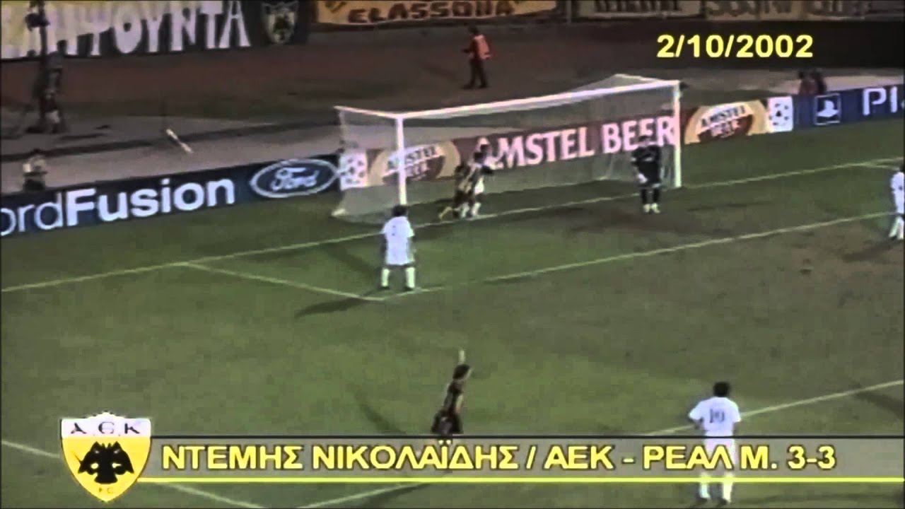 Τα 10 Καλυτερα Γκολ της ΑΕΚ - YouTube