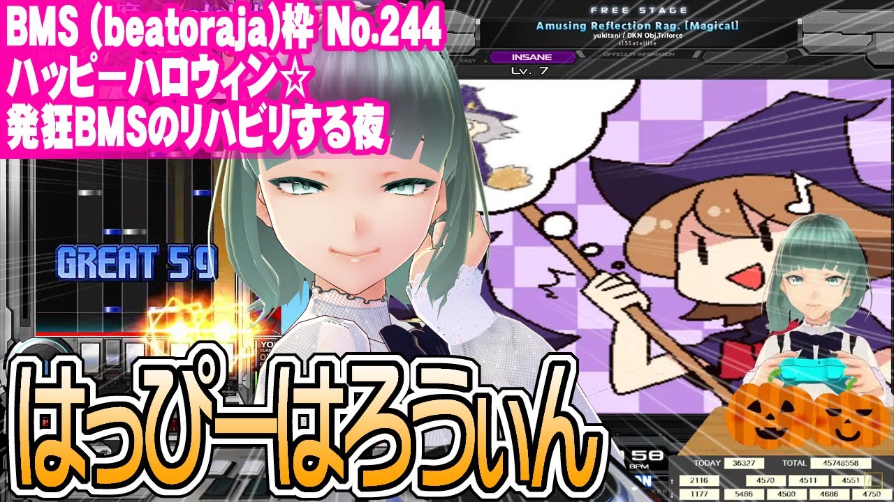 【BMS】【beatoraja】No.244 ハッピーハロウィン☆発狂BMSのリハビリする夜 - YouTube