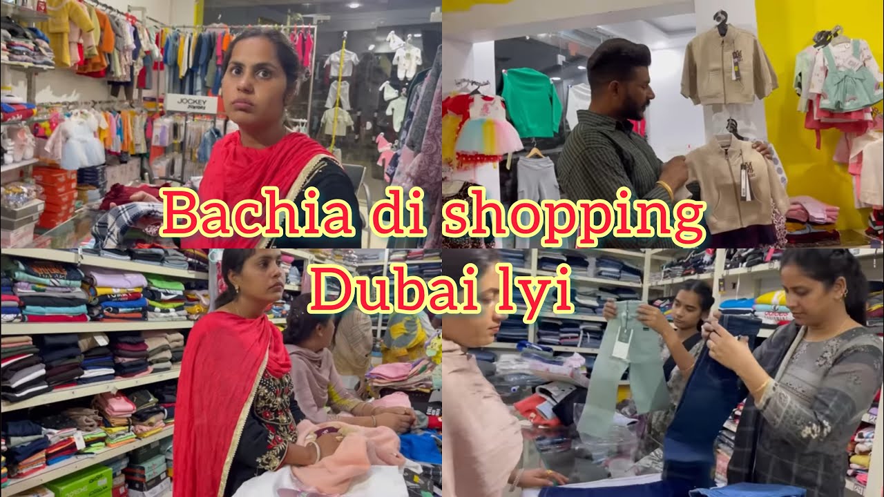 Bachia di shopping 🛍️ Dubai lyi || Dubai Vlog - 2 - YouTube