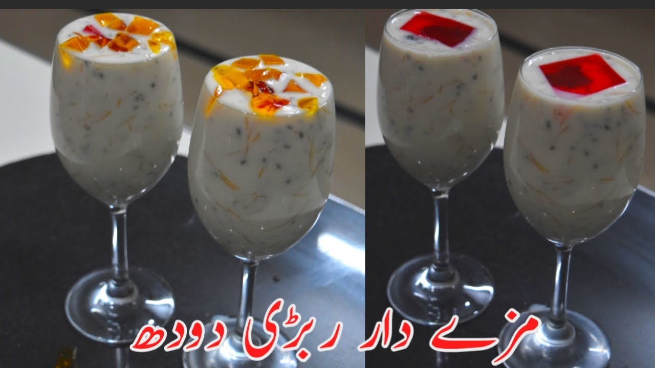 Rabri doodh dhaba style / rabri recipe / rabri milk commercail recipe ...