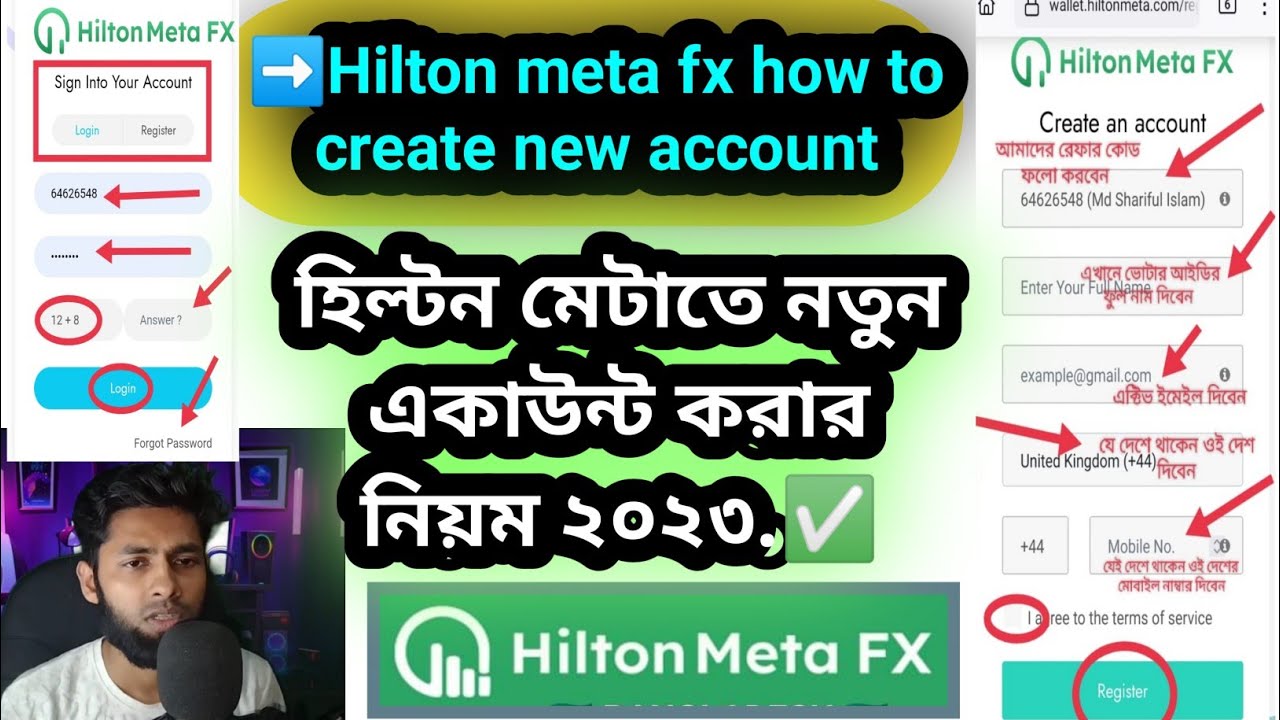 ️Hilton meta fx how to create new account || হিল্টন মেটাতে নতুন একাউন্ট করার নিয়ম ২০২৩. - YouTube