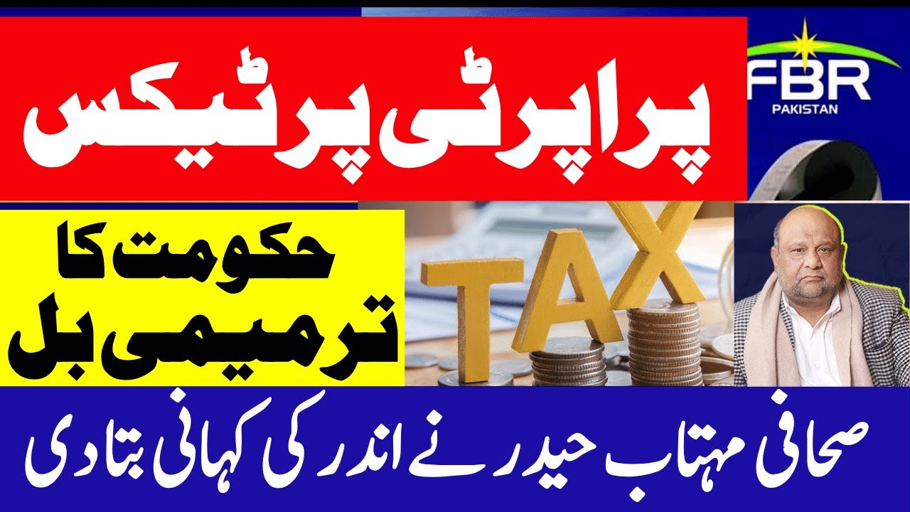 Exclusive Insights: Mehtab Haider on the National Assembly's Property ...