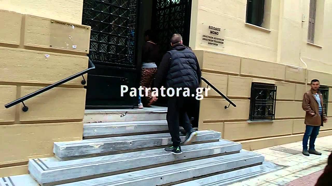 Patratora.gr ΠΑΤΡΑ - ΕΙΣΑΣΓΓΕΛΕΑΣ - ΓΟΝΕΙΣ - ΑΝΗΛΙΚΗ - ΣΚΟΥΠΙΔΙΑ - YouTube