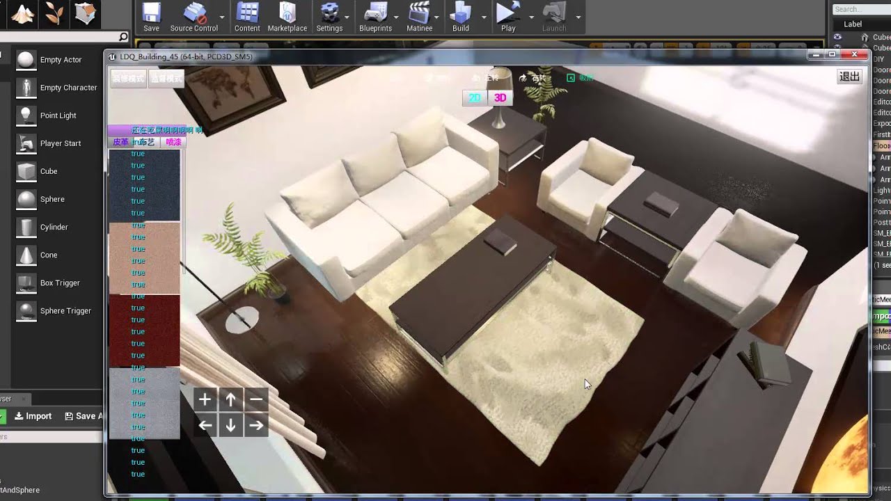 Decoration Home In Runtime Bp Youtube