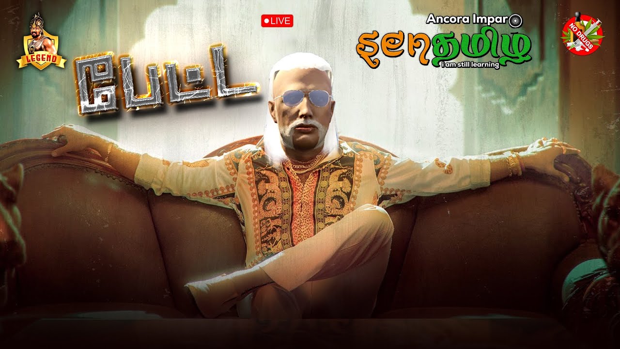 🔴LIVE STREAM STRP | Ancora Imparo | I Am Still Learning | Petta Velan ...