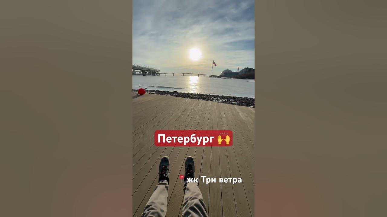 КАЧЕЛИ в ЗАЛИВ ☀️ 🌊 красиво пейзаж финскийзалив качели петербург