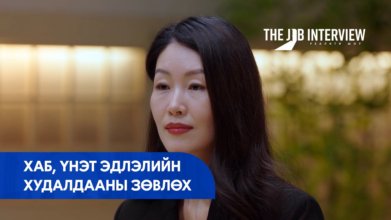 "The Job Interview" реалити шоу #4 - MCS Coca Cola, Rolex (Mastertime ...