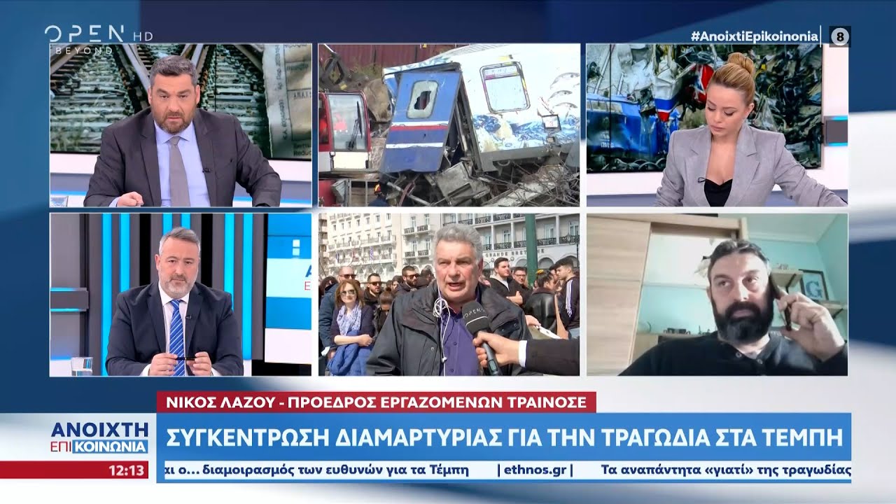 Πρ. εργαζομένων ΤΡΑΙΝΟΣΕ: Θα κάνουμε τα πάντα για να έχουμε ασφαλή ...