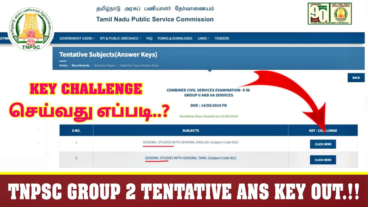TNPSC Group 2 & 2A Exam Tentative Ans Key Published | Key Challange ...