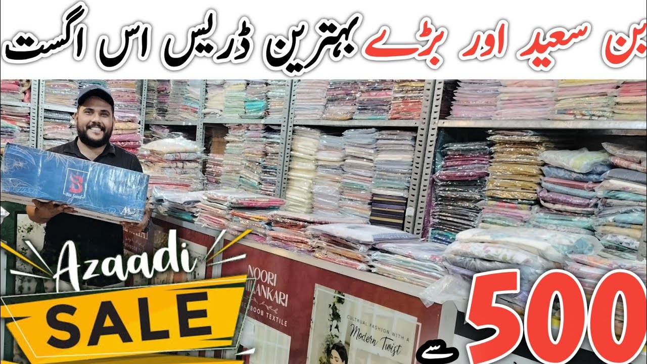 Azadi Mega Sale | Wholesale Binsaeed - Other Branded Dress | Wide Range ...