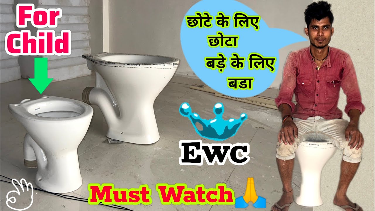Mini English Commode For Child | Mini EWC Commode | Must Watch | - YouTube