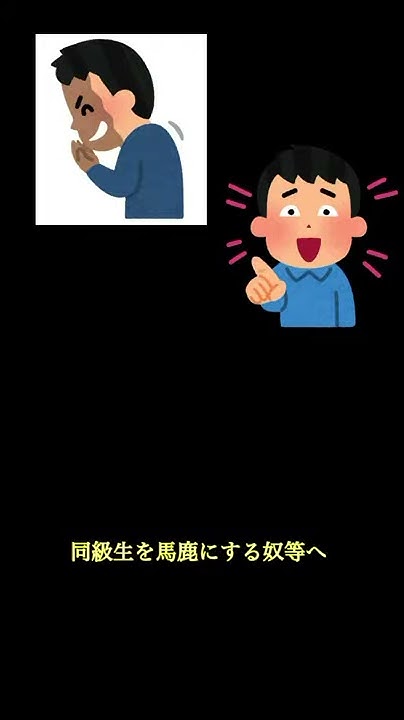 物申す！4545 - YouTube