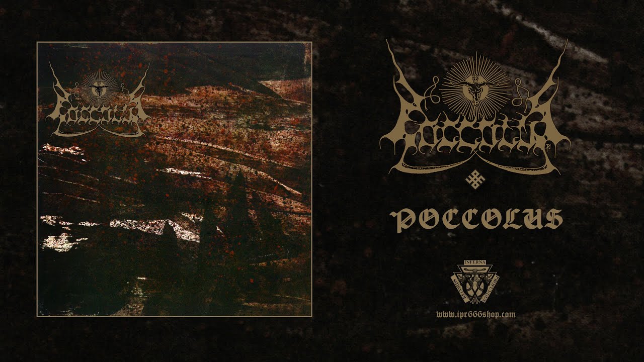 Poccolus - Poccolus (Full Album) - YouTube