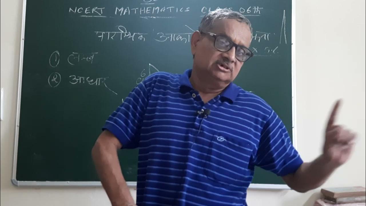 NCERT CLASS 6th MATHEMATICS SOLVED EXERCISE 5 6 betabarclasses898 YouTube ncert-class-6th-mathematics-solved-exercise-5-6-betabarclasses898-youtube