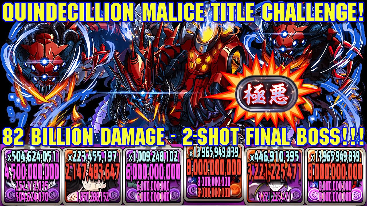 [PAD] Quindecillion Malice Title Challenge (UN6) - Chrollo x Gokrex - 2 ...