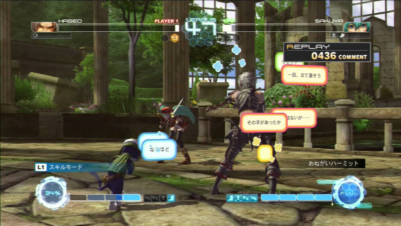 .hack//versus ハセヲ gameplay pt.1 - YouTube