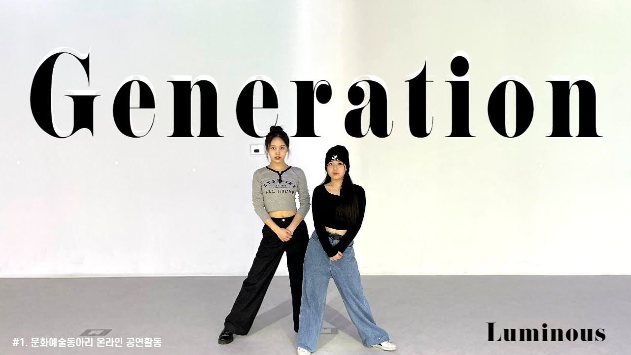 청소년댄스팀 '루미너스' 댄스커버 | Luminous - Dance | 출처: tripleS AAA- Generation #2 ...
