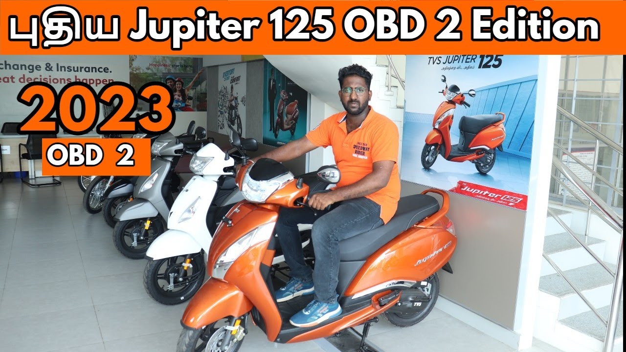 புதிய TVS Jupiter 125 OBD 2 Edition அறிமுகம் | New TVS Jupiter 125CC ...