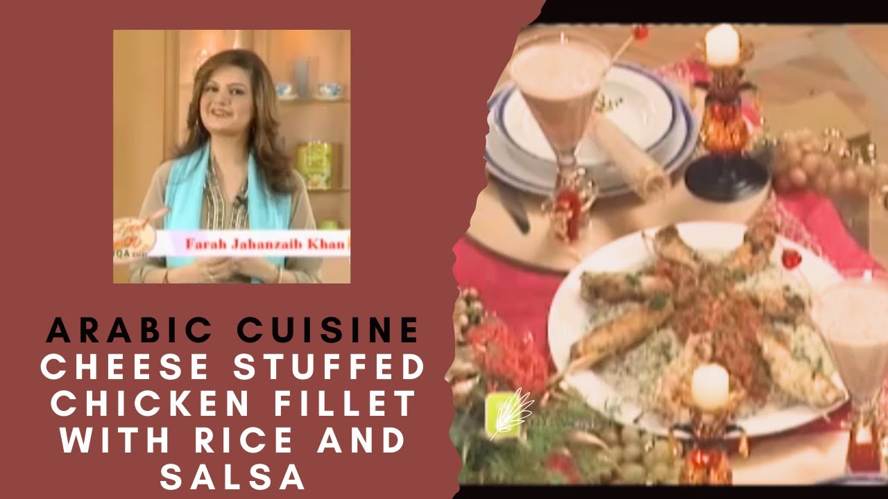 Arabic Cuisine: Cheese Stuffed Chicken Fillet with Rice and Salsa by ...