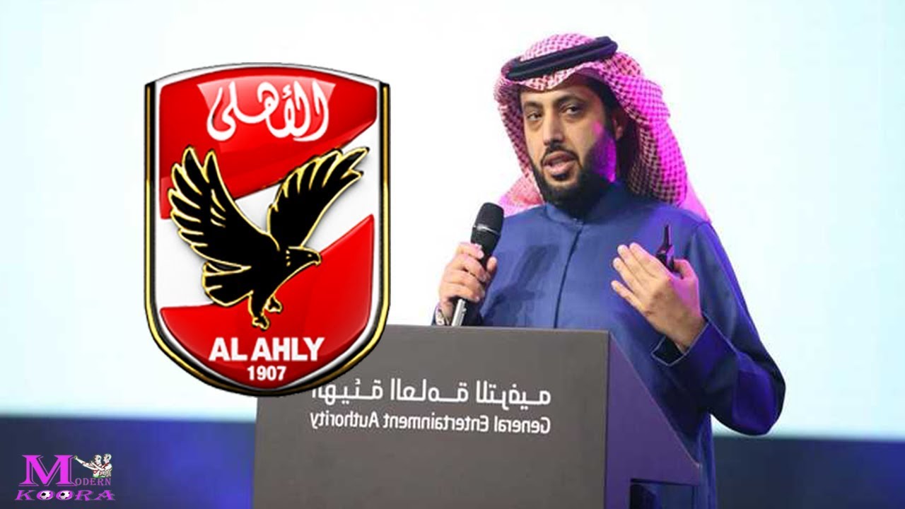 رسميا تركى الشيخ يعلن عن مفاجاة مدوية فى اول تعليق على رفع اسمه من