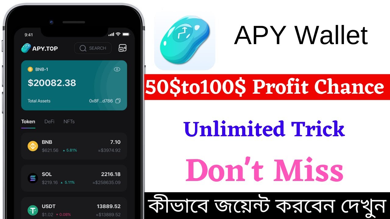 50$ to100$Profit Chance || APY Wallet Airdrop | All User Payment ...