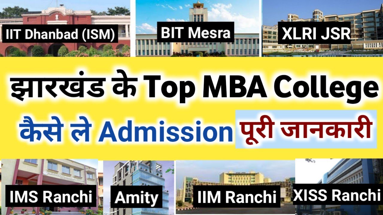 Best MBA Colleges in Jharkhand | Top MBA Colleges in Jharkhand 2026 ...