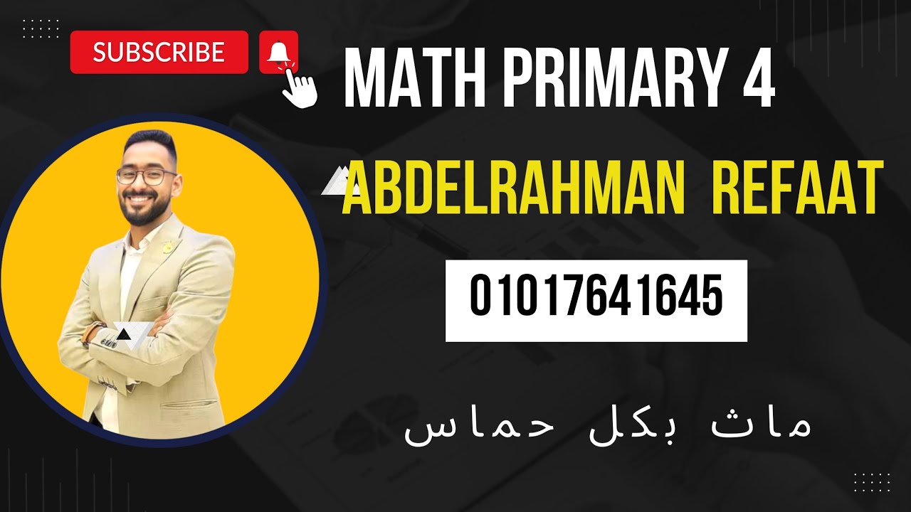 plotting along math grade 4 second term 2025 - YouTube