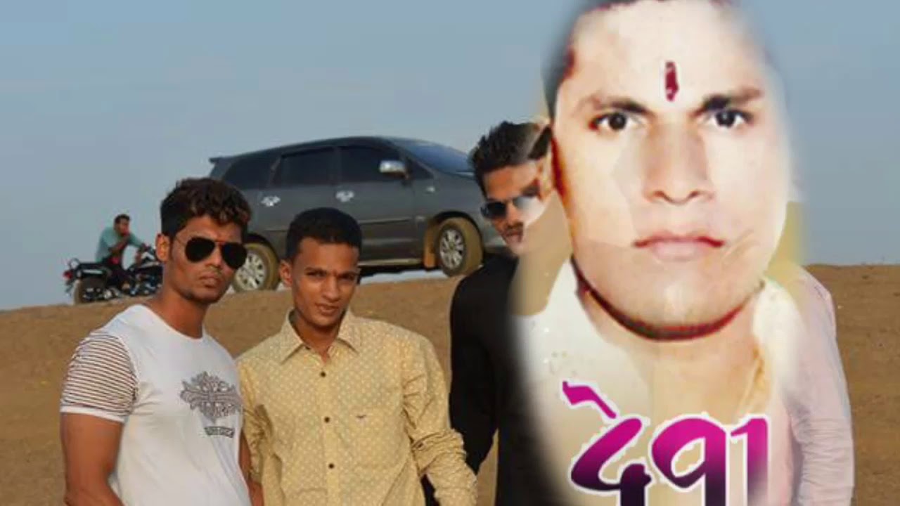 AMACHA HOUN GELA EKACH BHAI AMCHA DEVA BHAI (491 ) plaese share - YouTube