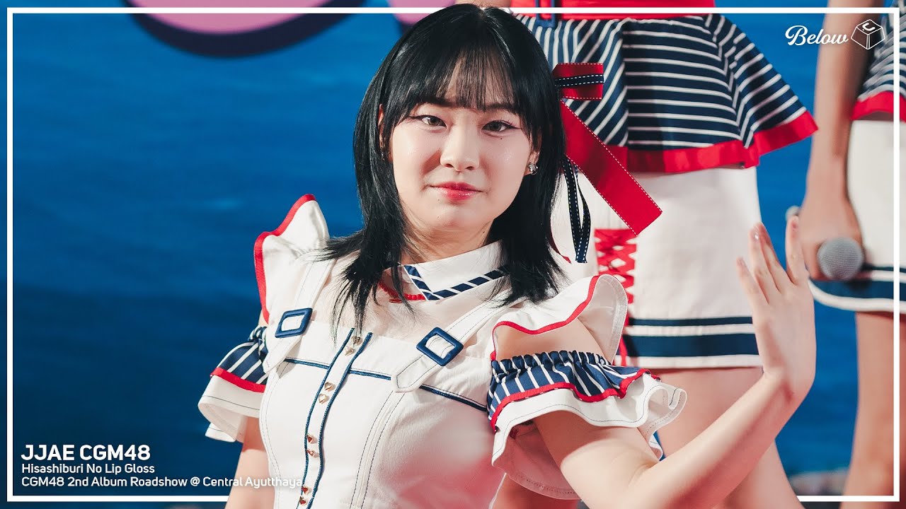 240217 CGM48 JJAE - Hisashiburi no Lip Gloss @ Central Ayutthaya ...