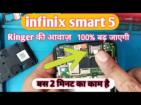 infinix smart 5 Ringer problem solution || Infinix smart 5 मोबाइल में ...
