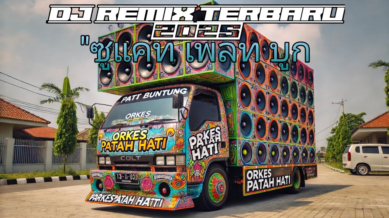 DJ Thailand Viral X Moga-Moga || ซูแคท เพลท บูก Party 2 🔥🔥🔥 - YouTube