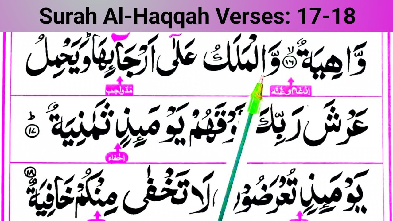 Learn Surah Al Haqqah Verses 17.18 word by word [Al-Haqqah Surat] - YouTube