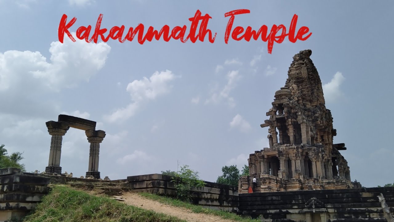 ककनमठ मंदिर | भूतो का मंदिर | Kakanmath Temple Part 1 - YouTube