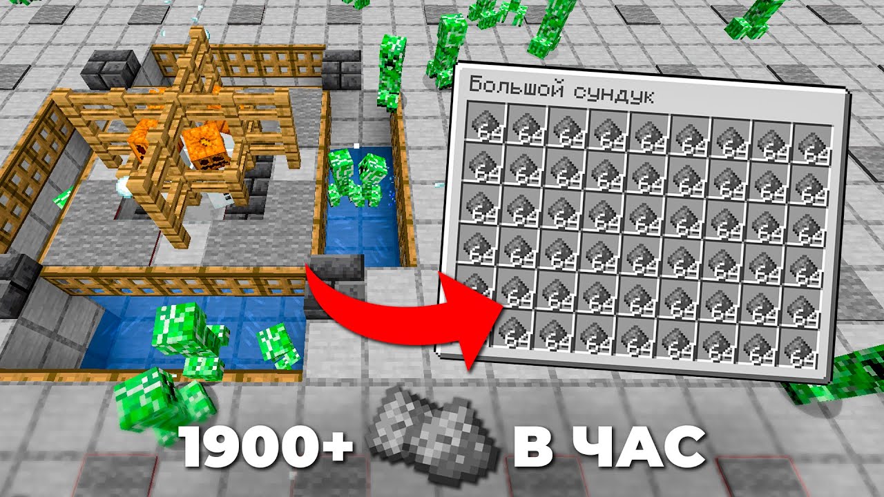 Лучшая Ферма ПОРОХА БЕЗ КОШЕК И МЕХАНИЗМОВ В Майнкрафт Youtube