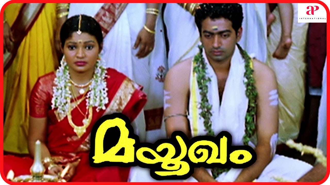 Mayookham Movie scenes | Sai Kumar feels very emotional | Saiju Kurup ...