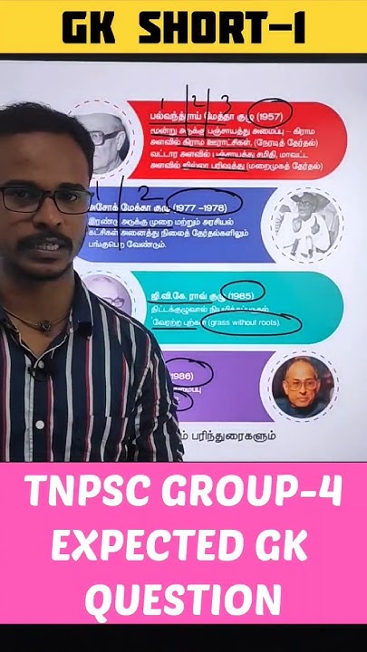 🏅GROUP-4 EXPECTED GK QUESTIONS | SHORTS-1 | TNPSC | DHRONA ACADEMY - YouTube