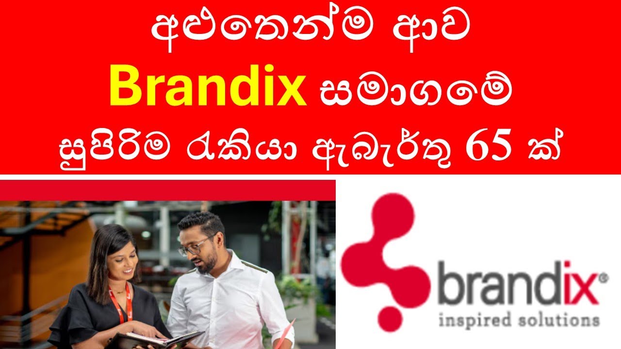 Brandix Job Vacancies December 2024 | Apply Now for Freshers ...
