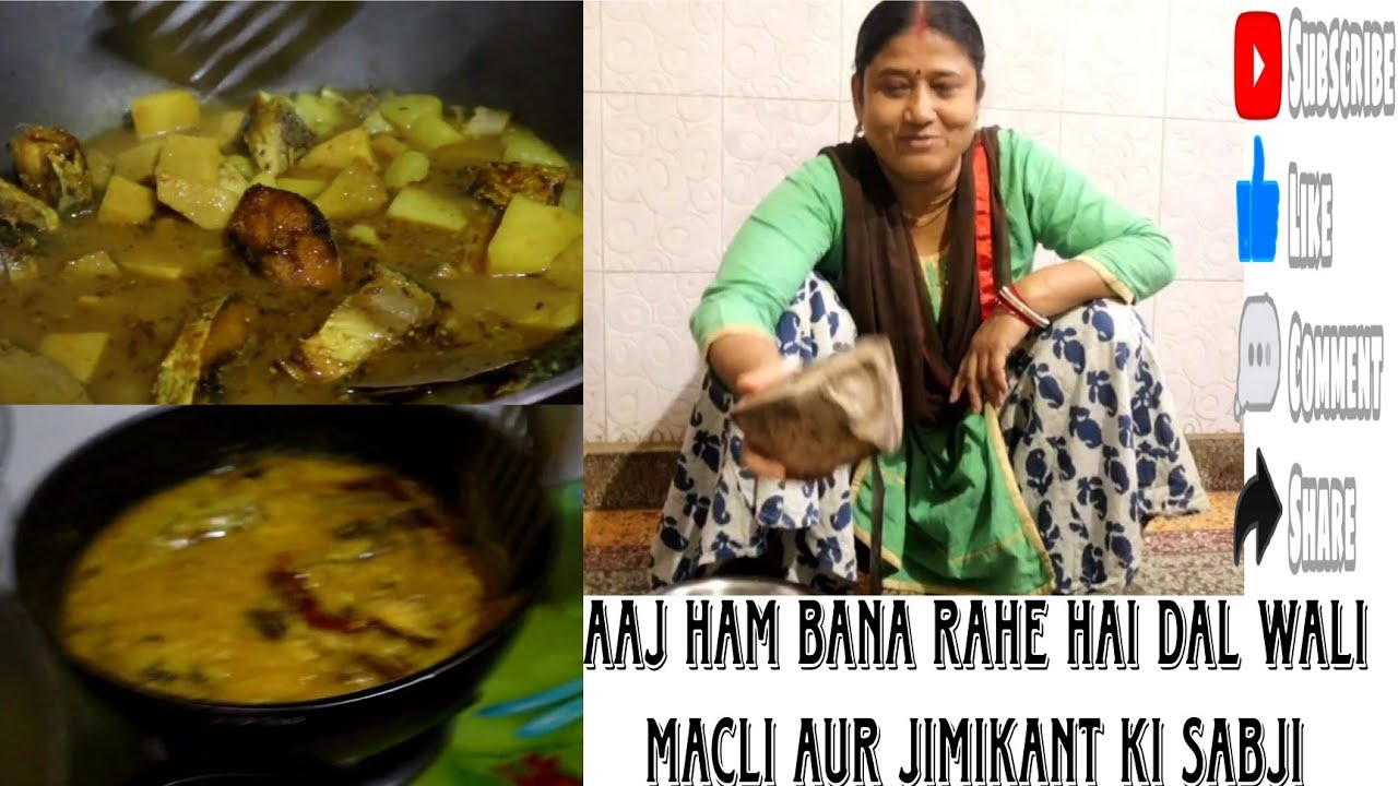 Aaj Ham Bana Rahe Hai Macli Wali Dal Aur Jimikant Ki Sabji ||EASY AND FAST RECIPE||#bbkitchen ...