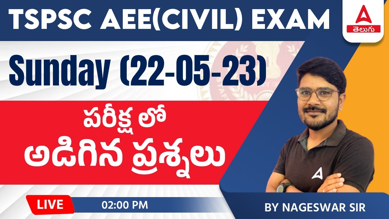 TSPSC AEE Exam Analysis TSPSC AEE Paper Analysis TSPSC AEE Civil tspsc-aee-exam-analysis-tspsc-aee-paper-analysis-tspsc-aee-civil