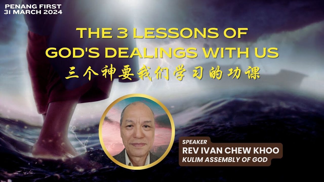 31/03/2024: Eng/中文 Rev Ivan Chew Khoo - The 3 Lessons of God's Dealings ...