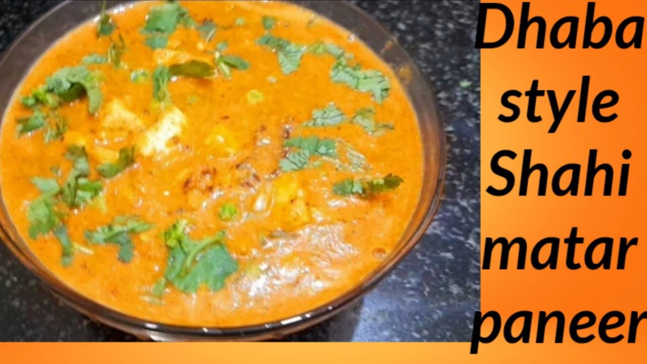 Dhaba Style Shahi Matar Paneer Recipe.How To Make Shahi Matar Paneer ...