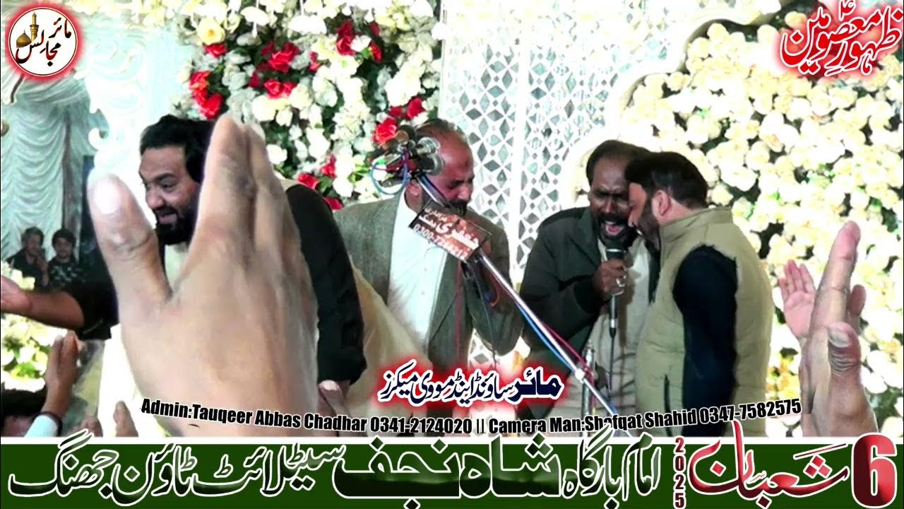 Zakir Muntazir Mehdi Lahore || Qasida Mola Abbas (A.S) || 6 Shaban 2025 || Mair Majalis - YouTube