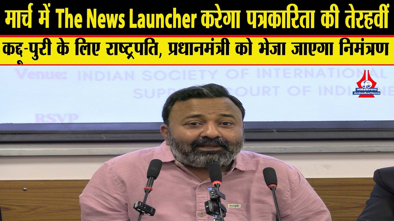 जेल का खौफ हटाये बगैर दलाली हो सकती है, पत्रकारिता नहीं?- Ashish ...