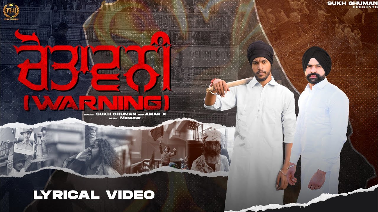 Warning (Lyrical Video) | Sukh Ghuman | AMAR X |MRMUSIK | Latest ...