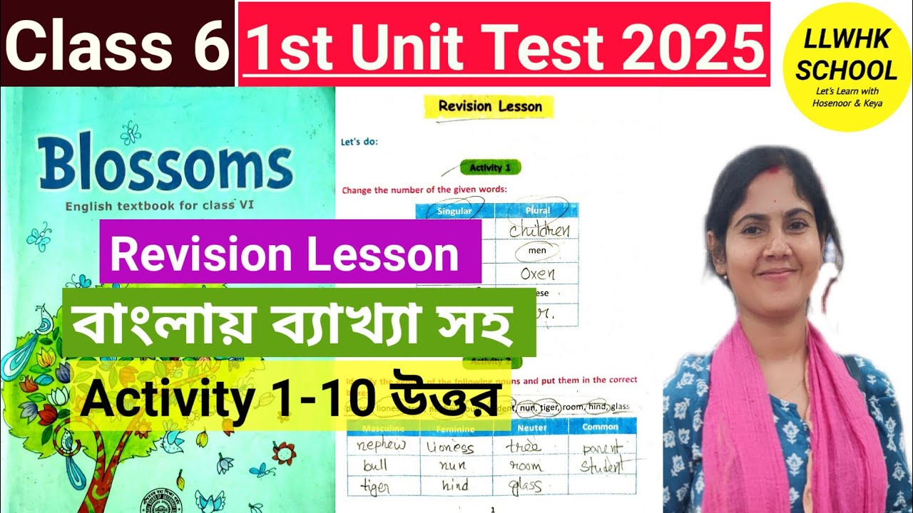 Class 6 English Revision Lesson activity answer💥|Class vi english ...